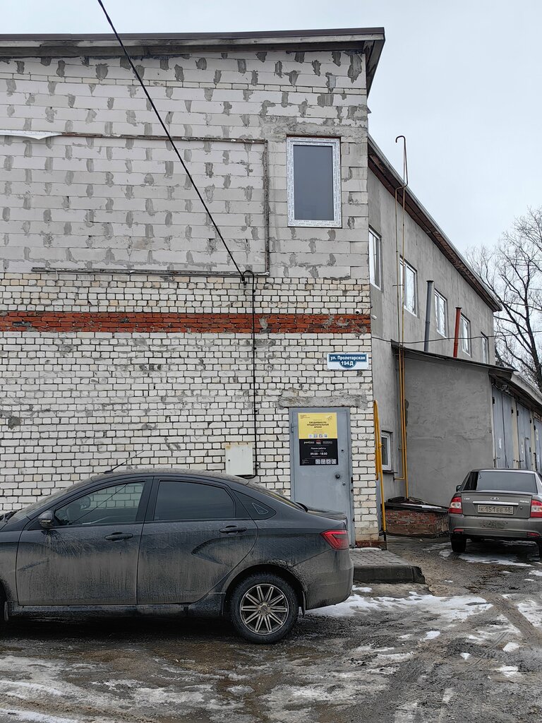 Kiralama noktası Тамбов Прокат, Tambov, foto