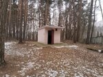 Toilet (Grodna, Lasosna Park), tuvalet  Grodno'dan