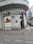 Premium Pet Đeram (Kralja Aleksandra Boulevard No:208), petshop  Belgrad'dan