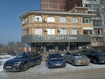 Диалог-плюс (Shamilya Usmanova Street No:37А), emlak ofisi  Naberejniye Çelny'den (Yar Çallı'dan)