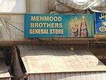 Mahmood brothers (1st Street No:C57, Gulistan-e-Johar, Karachi), büyük mağazalar  Karaçi'den