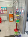 Payment terminal (Krasnaya Street No:36), ödeme terminali  Petrozavodsk'tan