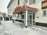 Rsu-2008 (Lermontov kóshesi No:26Б), i̇nşaat firmaları  Kostanay'dan