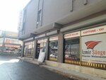 İzmir Sünger Döşeme Malzemeleri (Seyhan Mah., 630/1 Sok., No:44A, Buca, İzmir), mobilya aksesuar ve parçaları  İzmir'den