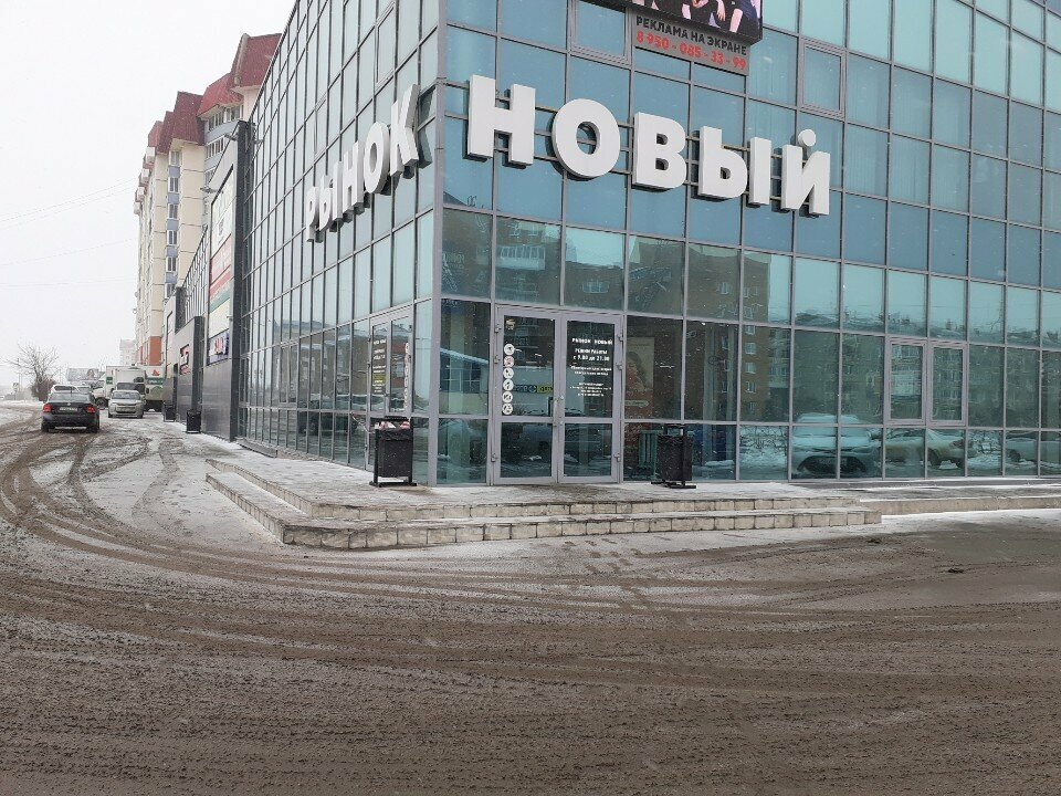 ATM'ler Bank Psb, Angarsk, foto