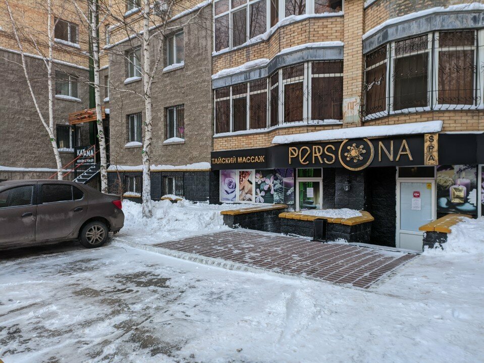 Masaj salonları Persona SPA, Astana, foto