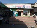 This is Ordo (Sydykov Street No:251/1), kasap, şarküteri  Bişkek'ten