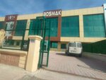 Bosmak Mermer Makinaları (Fevziçakmak Mah., 10776. Sok., No:3I, Karatay, Konya), sanayi kuruluşu  Konya'dan