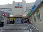 Ателье (Rikhard Zorge Street No:66к1), kıyafet tamiri  Kazan'dan
