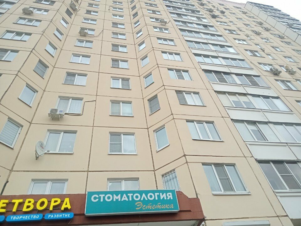 Özel ağız ve diş sağlığı klinikleri ve muayenehaneleri Estetika, Friazino, foto