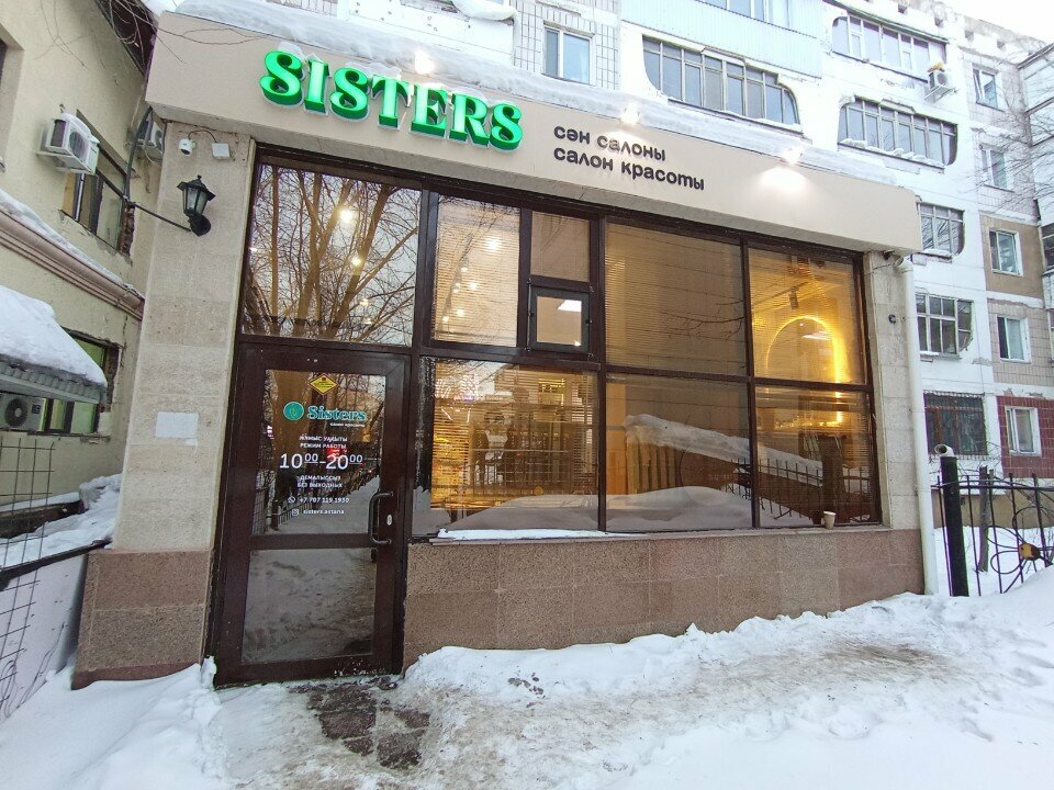Güzellik salonu Sisters, Astana, foto
