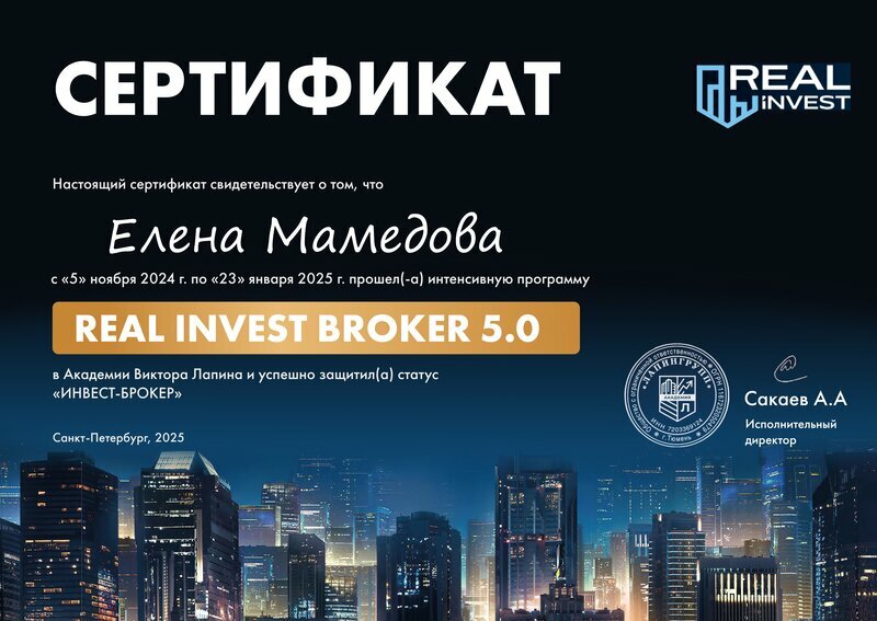 Emlak ofisi МАксимум, Krasnodar, foto