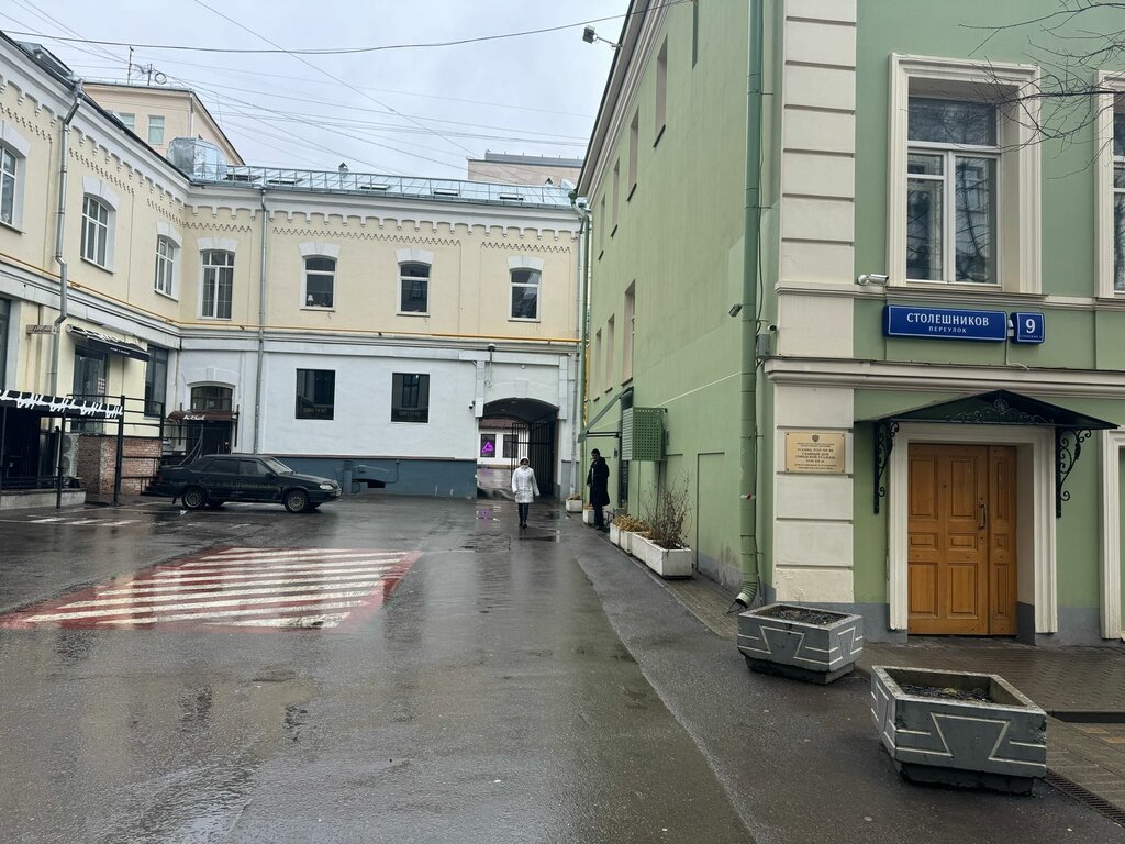 Avukatlar Коврижных и партнеры, Moskova, foto