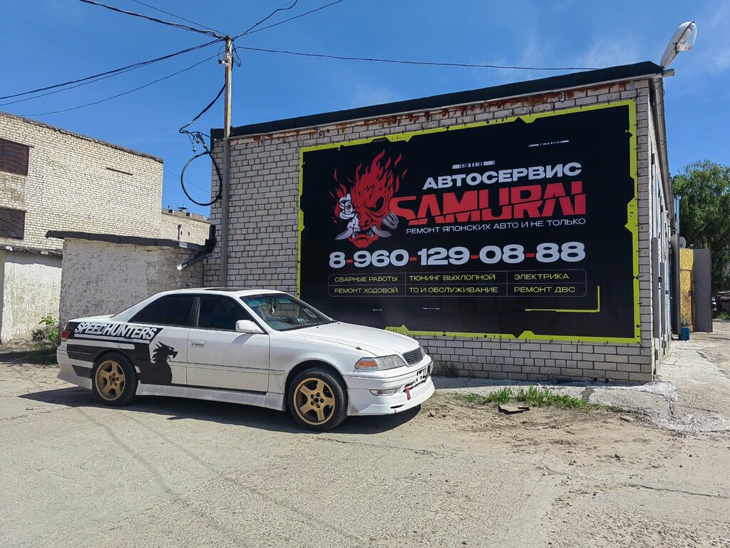 Otomobil servisi Samurai, Voronej, foto