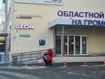 Туалет (Gromova Street No:145), tuvalet  Yekaterinburg'dan