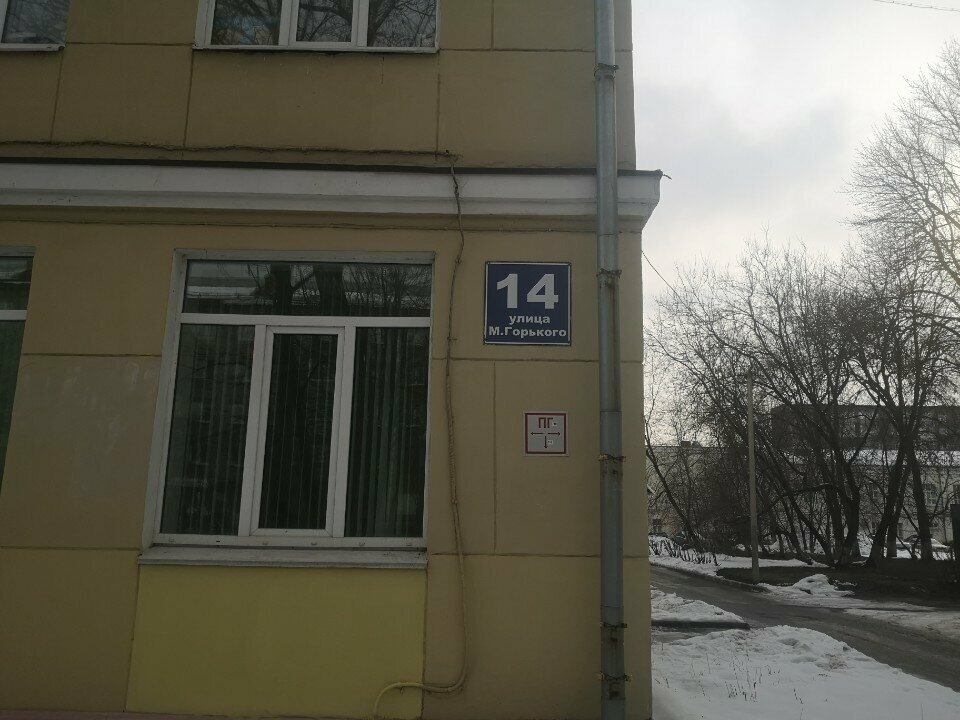 Müzeler ve sanat galerileri Muzey istorii obrazovaniya Cherepovetskogo gosudarstvennogo universiteta, Cherepovets, foto