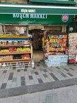 Köşem Market (İstanbul, Beyoğlu, Kocatepe Mah., Feridiye Cad., 5A), market  İstanbul'dan