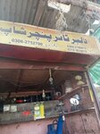 Dilbar tyres shop (Province of Sindh, Karachi, Gulzar E Hijri Scheme 33, Sector 19-B, Bilal Insaf Road), jant ve lastikçiler  Karaçi'den