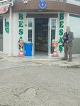 Besaş (Yenibağlar Mah., 5. Tan Sok., No:1, Osmangazi, Bursa), un ve tahıllar  Bursa'dan