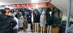 Feri Piele (Beyazıt Mah., Katip Sultan Sok., No:6H, Fatih, İstanbul), kürk ve deri giyim mağazaları  İstanbul'dan