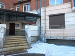 Beauti Bert (Dalnevostochnaya ulitsa No:118), saç uzatma  Irkutsk'tan