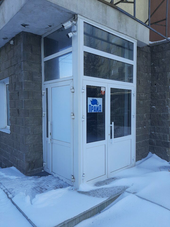 i̇nşaat firmaları Pride, Ufa, foto