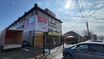 Делоникс (Rossiyskaya ulitsa No:564, Prikubanskiy City administrative district, posyolok Kalinino), konut servisleri kuruluşları  Krasnodar'dan