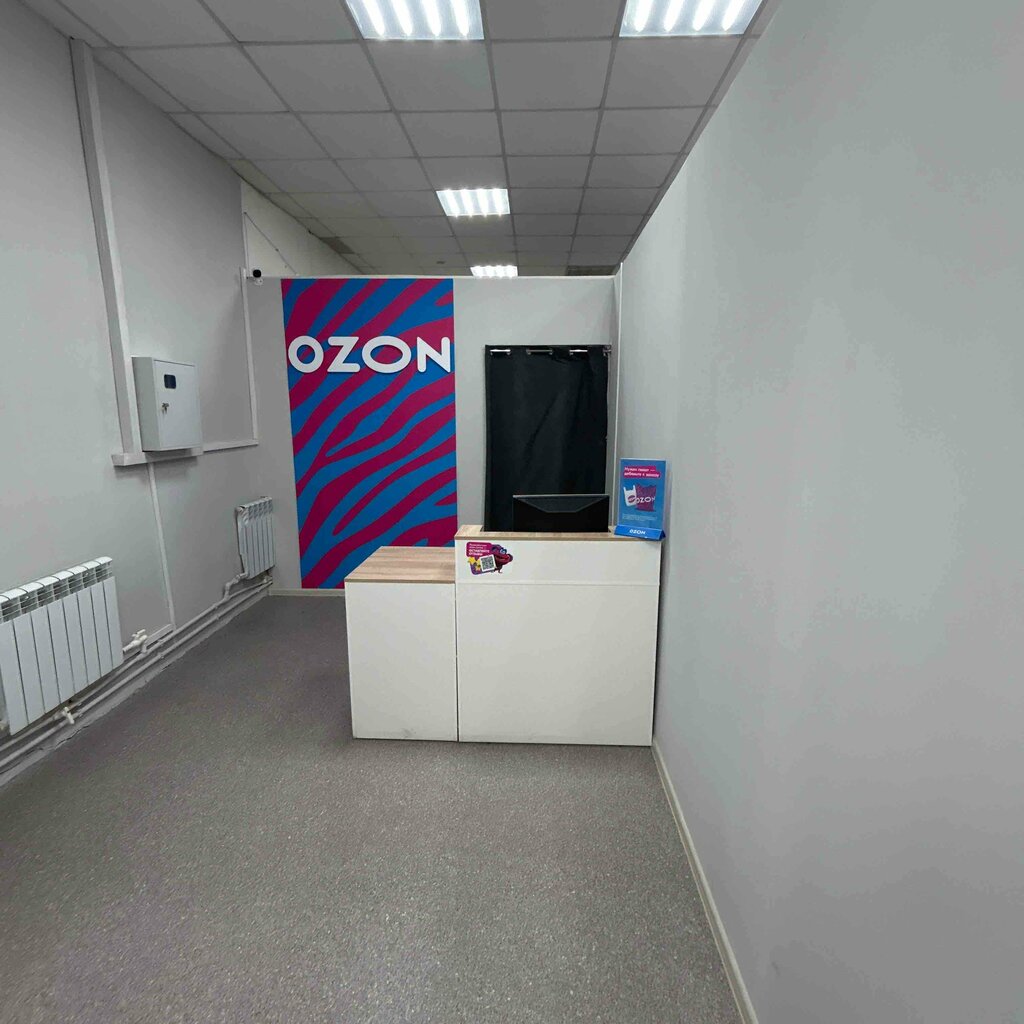 Teslimat noktası Ozon, Saratov, foto