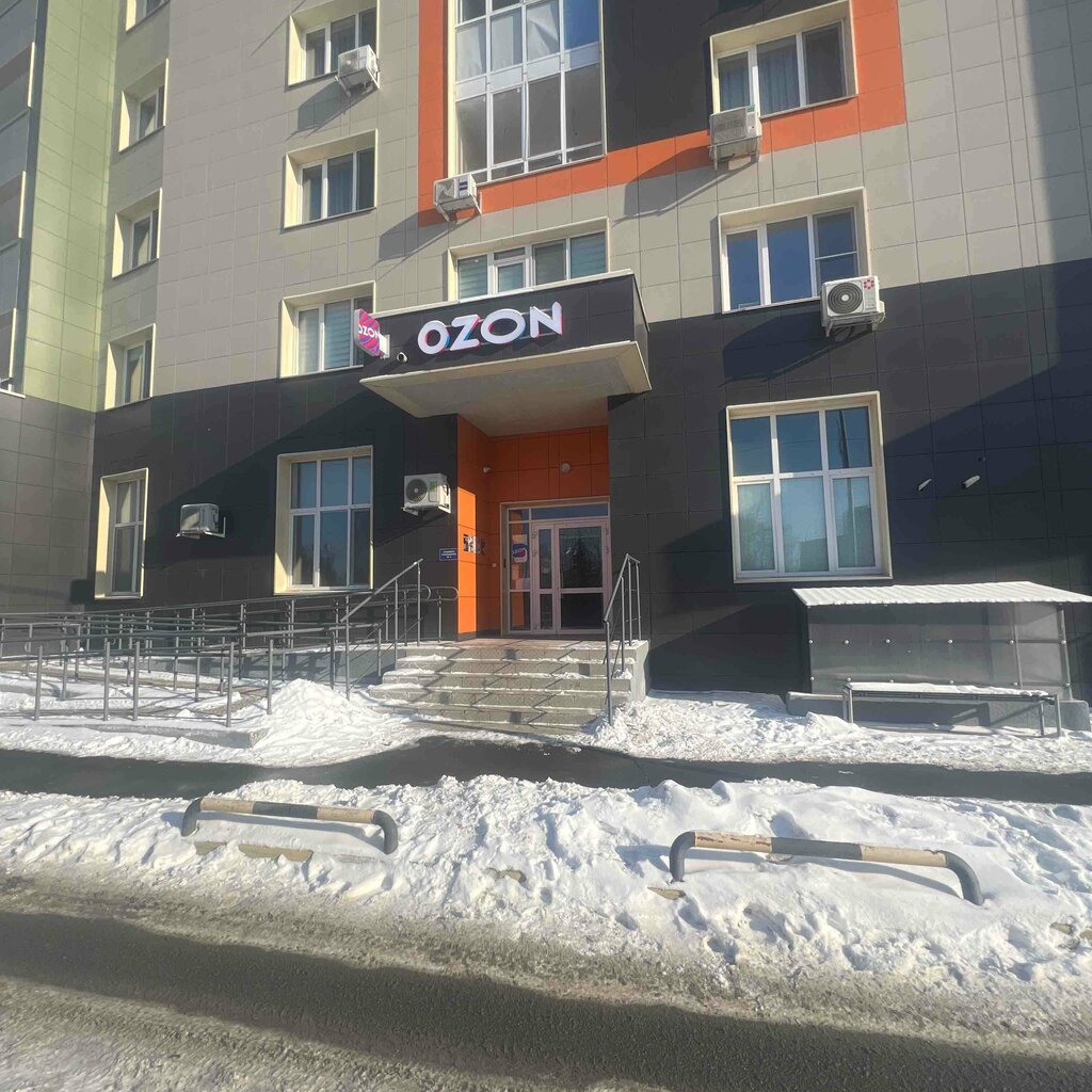 Teslimat noktası Ozon, Kazan, foto