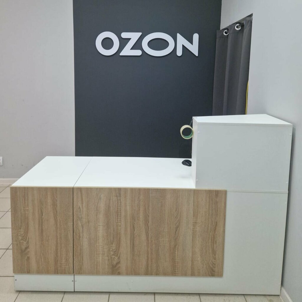 Teslimat noktası Ozon, Volsk, foto