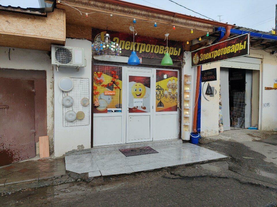 Aydınlatma teknolojileri Электротовары, Nalchik, foto