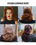 Hair Stylist Gayane Mikayelyan (Mashtots Avenue No:13/1), kuaförler  Erivan'dan