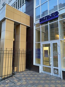 Рельеф (Revolyutsii 1905 Goda Street No:31Ю, Voronezh), fitness kulüpleri  Voronej'den