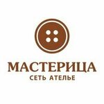 Masteriza (prospekt Komarova No:6/1), terziler  Omsk'tan