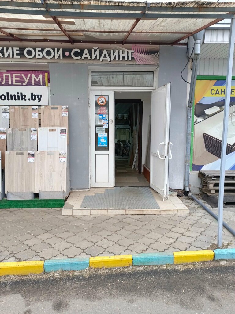 Zemin döşeme üretim ve satış firmaları Напольник, Moguilev, foto