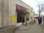 Lotte Rahat (Toktogul Street No:257/7), pasta, şekerleme ve tatlı  Bişkek'ten