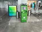 Сбербанк (Kopeyskoye highway No:64), atm'ler  Çeliabinsk'ten
