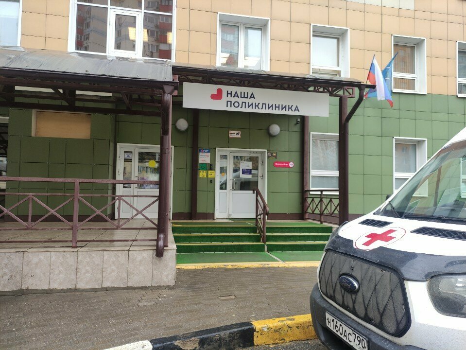 Sigorta şirketleri Макс-М, Krasnogorsk, foto