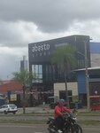 Abasto store (Santa Cruz de la Sierra, Avenida El Trompillo, 347), satış ofisi  Bolivya'dan
