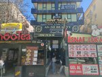 R&s Tattoo (Ankara, Çankaya, Karanfil Sok., 41A), dövmeciler  Ankara'dan