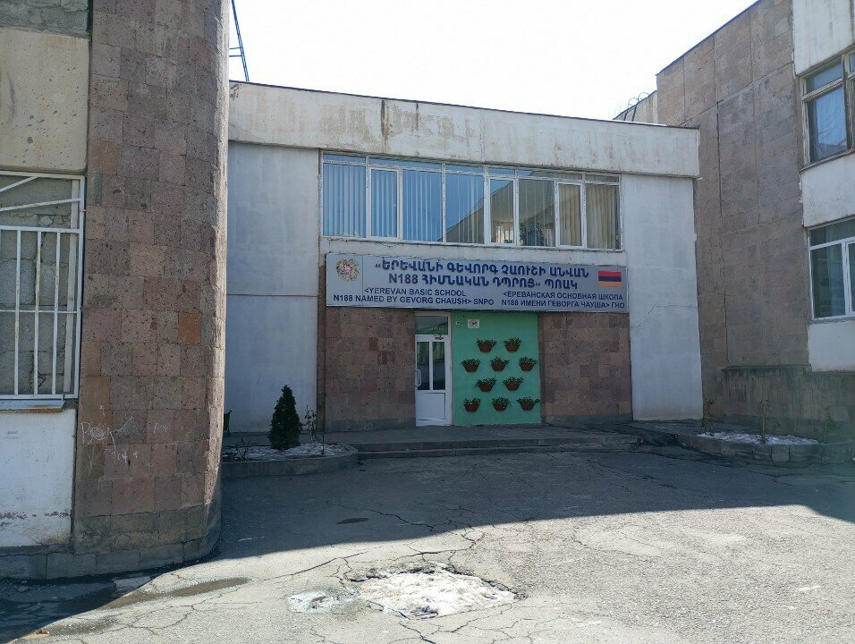 Dans okulları Անի Արմ պարի թատրոն, Erivan, foto