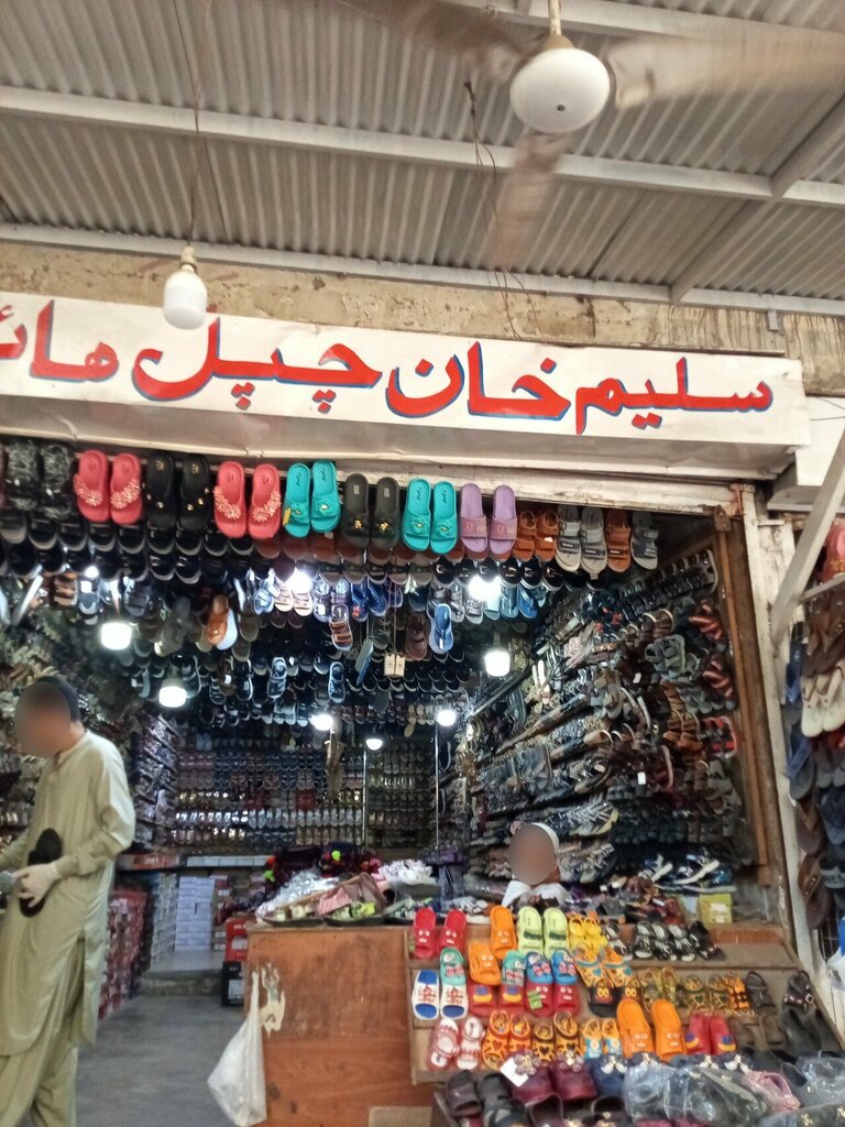 Ayakkabı mağazaları Saleem Khan chapal house, Karaçi, foto