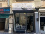 Lazerizi (Atatürk Bul., No:117B, Şahinbey, Gaziantep), kırtasiyeler  Gaziantep'ten