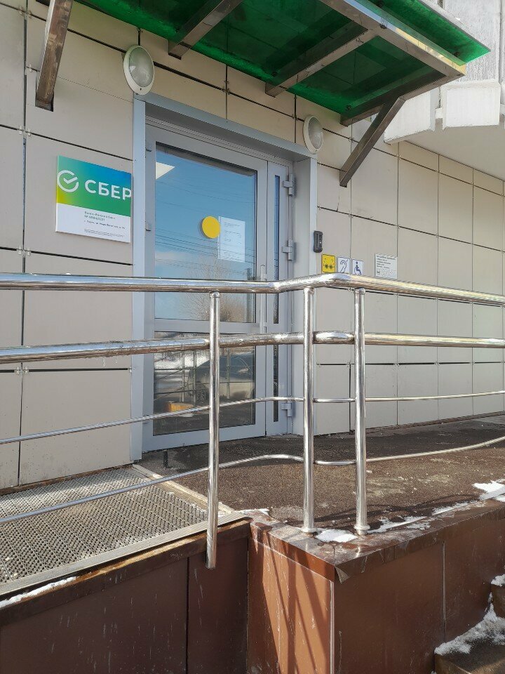 ATM'ler Sberbank, Perm, foto