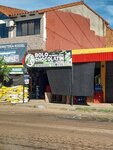 Bolo Chocolatin (Santa Cruz de la Sierra, Distrito Municipal 10, Avenida Moscú), alkollü içecekler  Santa‑Krus'tan