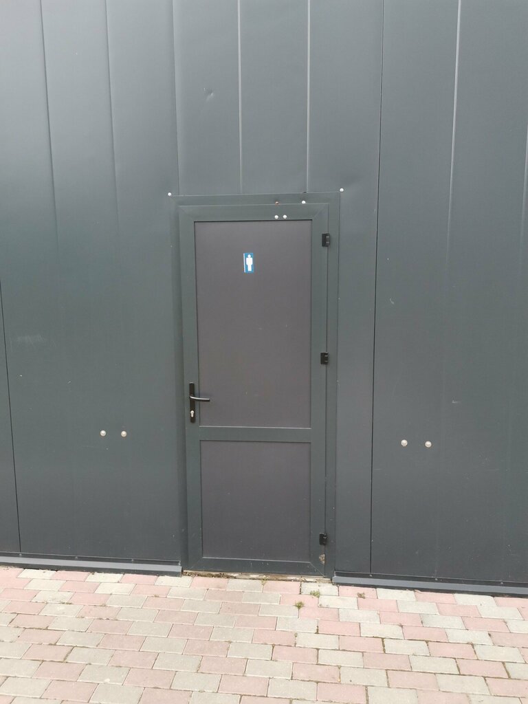 Tuvalet Wc, Kişinev, foto