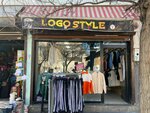 Logo Style 2 (Gaziantep, Şahinbey, Adil Özberk Cad., 38), giyim mağazası  Gaziantep'ten