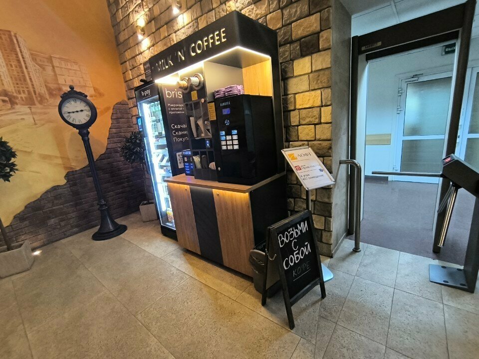 Al götür kahve Milk'n'coffee, Moskova, foto