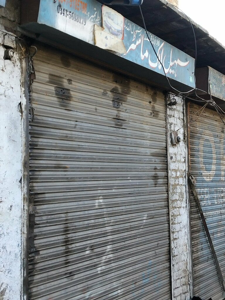 Anahtar ve kapı üreticileri Suhail Lock Master, Rawalpindi, foto
