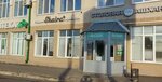 Kartavina. Studio (ulitsa Sibirskiy Trakt No:34Лк2), güzellik salonu  Kazan'dan